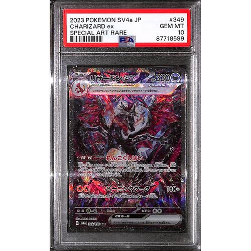 PSA10 - 2023 Pokemon Japanese - Charizard Ex 349/190 - SV4a