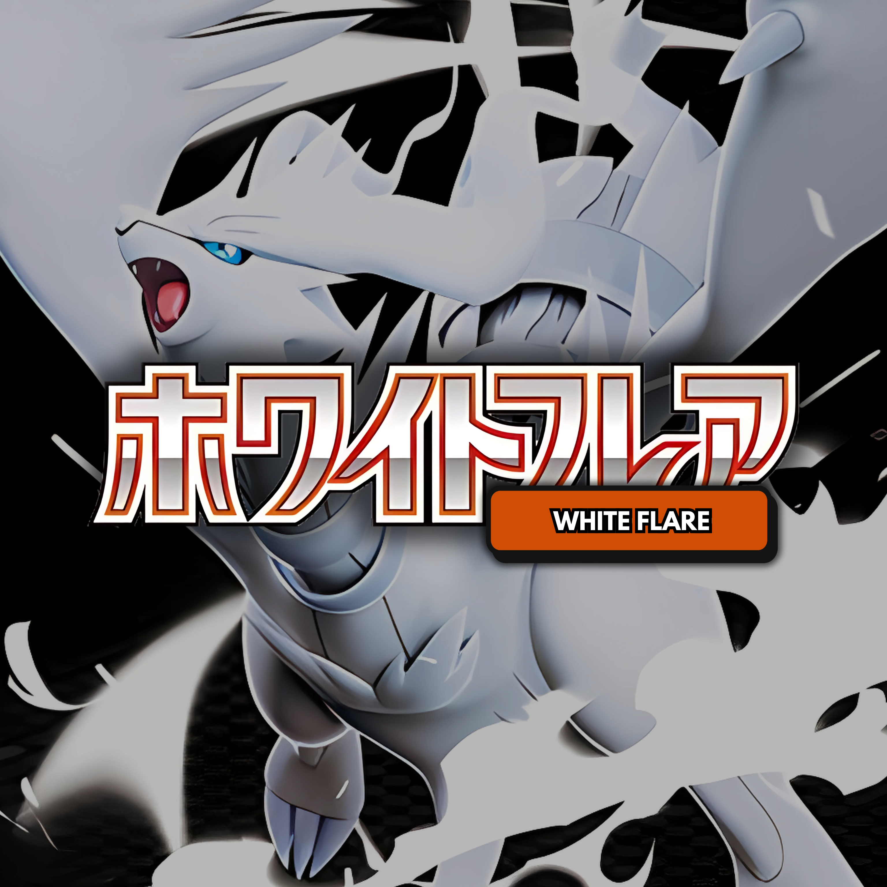 Japanese Pokémon TCG - Scarlet and Violet - sv11 - White Flare