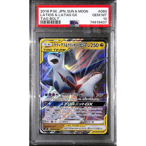 PSA10 - 2018 Pokemon Japanese - Latios & Latias GX 060/095 - Tag Bolt