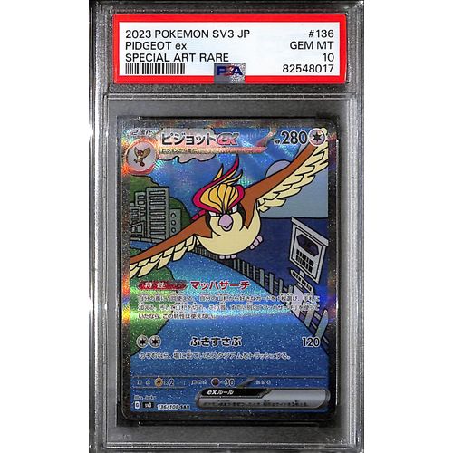 PSA10 - 2023 Pokemon Japanese - Pidgeot Ex 136/108 - SV3