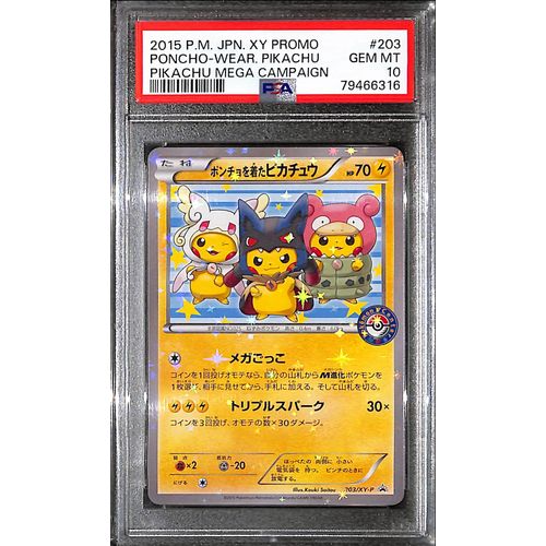 PSA10 - 2015 Pokemon Japanese - Poncho-Wear Pikachu 203/XY-P - Pikachu