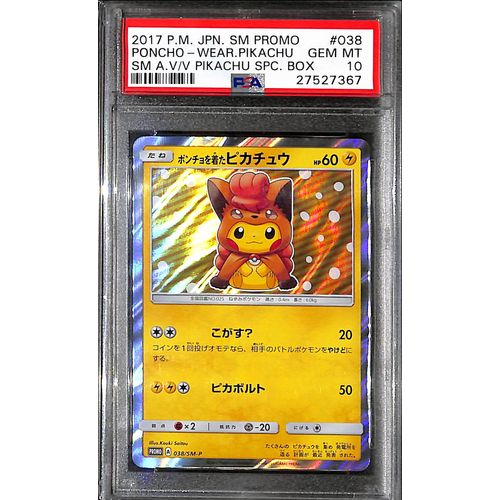 PSA10 - 2017 Pokemon Japanese - Poncho-Wear Pikachu 038/SM-P - SM A V/