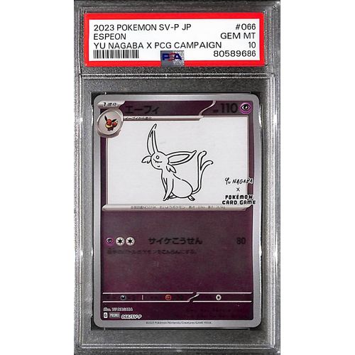PSA10 - 2023 Pokemon Japanese - Espeon 066 - Yu Nagaba X PCG Campaign