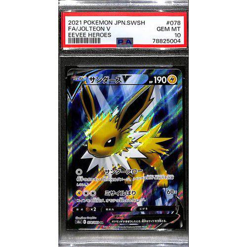PSA10 - 2021 FA/ Jolteon V 078/069 - Eevee Heroes