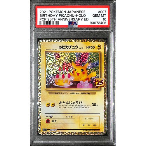 PSA10 - 2021 Pokemon Japanese - Birthday Pikachu Holo 007/025 - 25th A