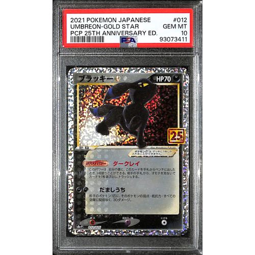 PSA10 - 2021 Pokemon Japanese - Umbreon Gold Star 012/025 - 25th Anniv