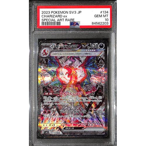 PSA10 - 2023 Pokemon Japanese - Charizard Ex 134/108 - SV3