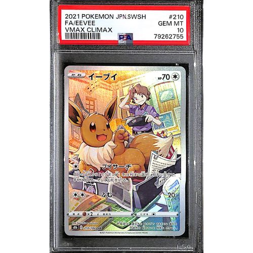 PSA10 - 2021 Pokemon Japanese - FA/Eevee 210/184 Vmax Climax