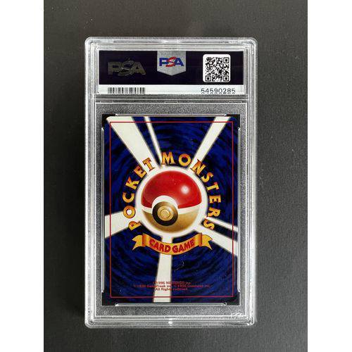 PSA9 1997 Pokemon Japanese Aerodactyl Holo - 142 - Fossil