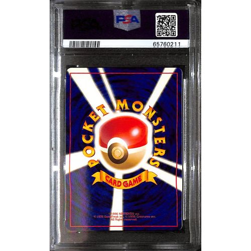 PSA9 - 2000 Pokemon Japanese Lugia Holo 249 Neo