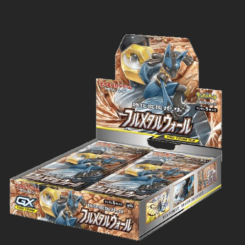 Pokémon Trading Card Game - Full Metal Wall - Booster Box - Japanese